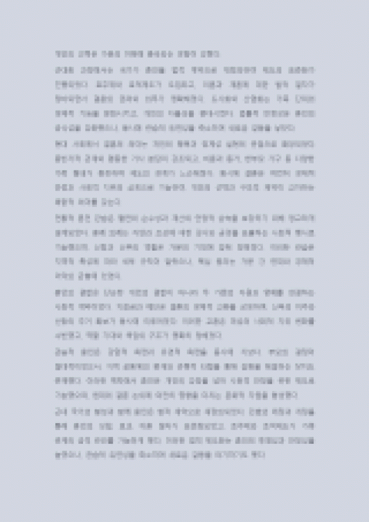 4쪽 미리보기