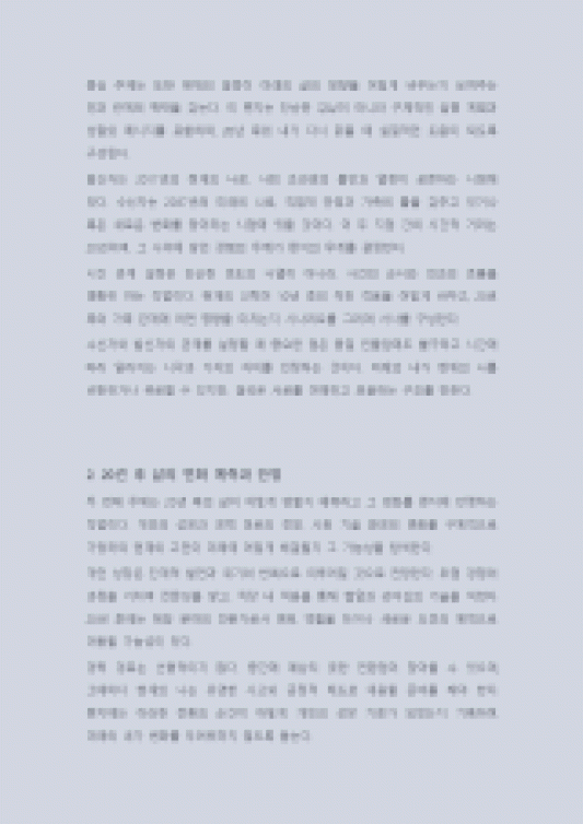 4쪽 미리보기