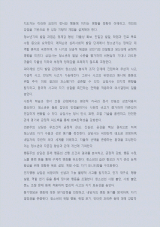 4쪽 미리보기