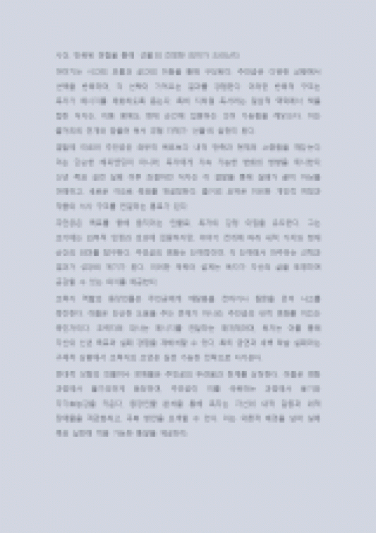 5쪽 미리보기