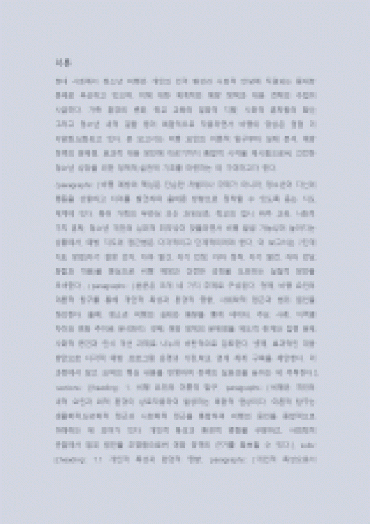 3쪽 미리보기