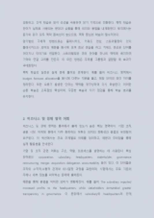 5쪽 미리보기