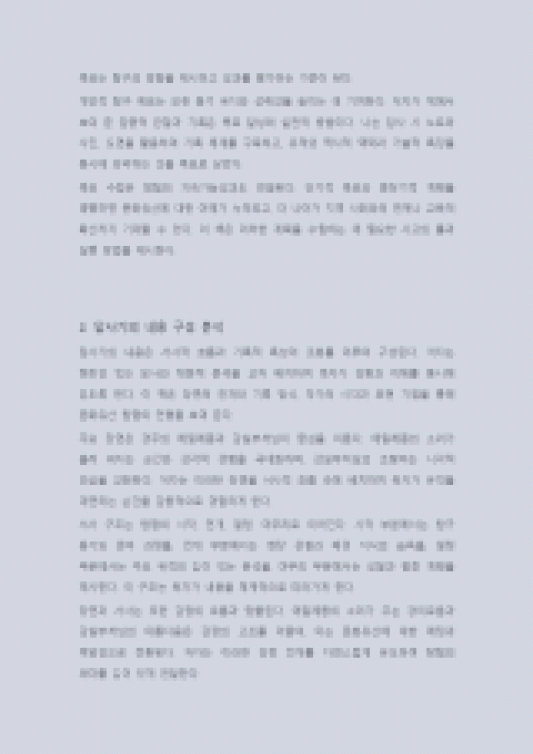 5쪽 미리보기