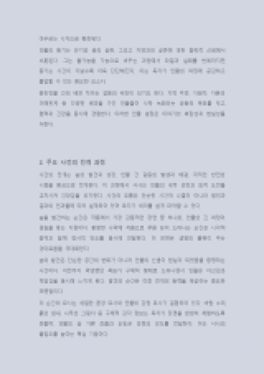 5쪽 미리보기