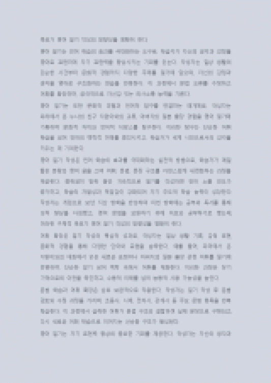 4쪽 미리보기