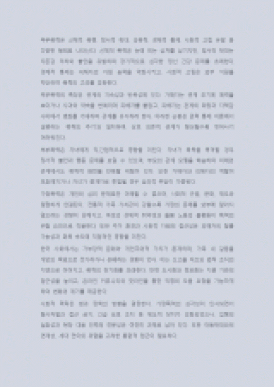 4쪽 미리보기
