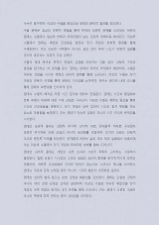 4쪽 미리보기