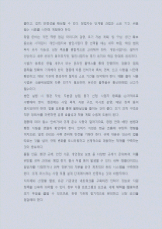 6쪽 미리보기