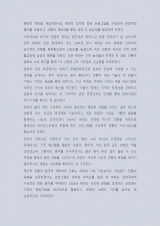 4쪽 미리보기