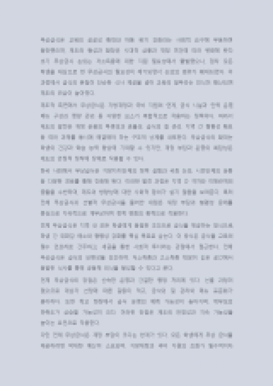 4쪽 미리보기