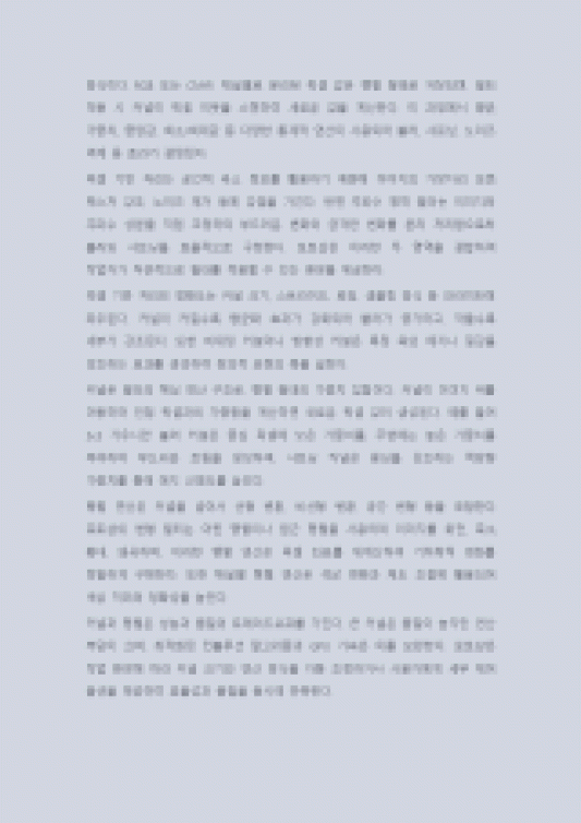 4쪽 미리보기