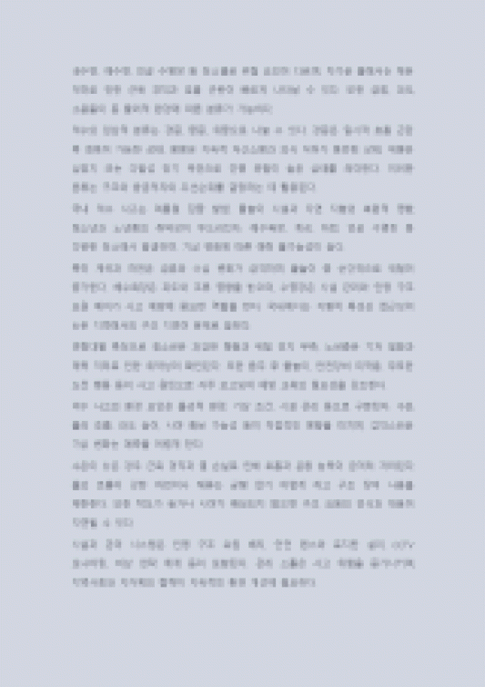 4쪽 미리보기