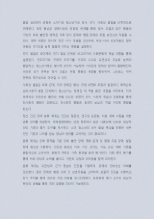 4쪽 미리보기