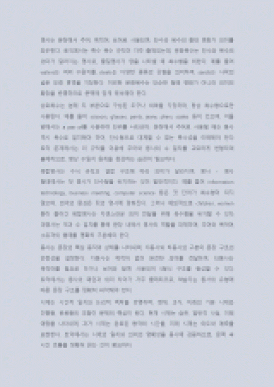 4쪽 미리보기