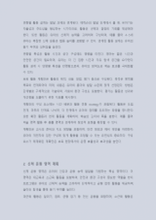 5쪽 미리보기