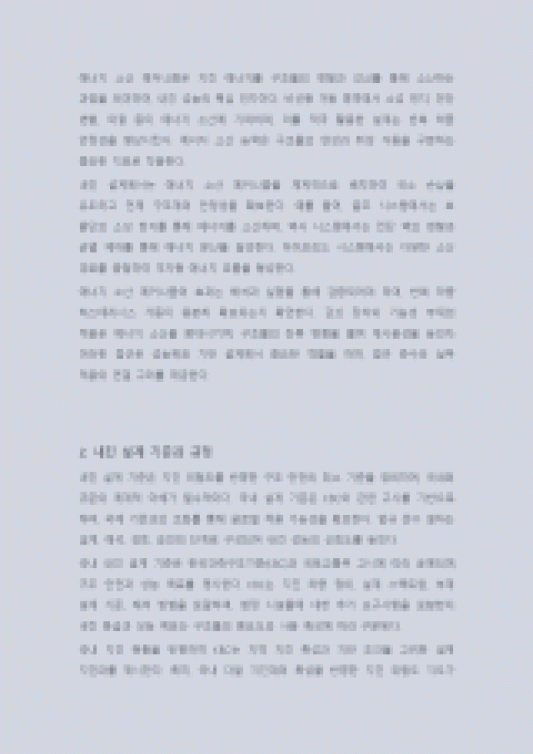 5쪽 미리보기