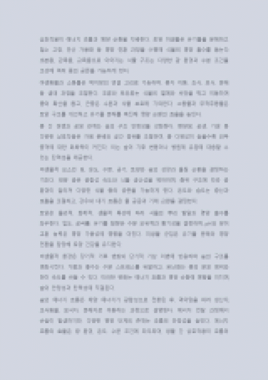 4쪽 미리보기