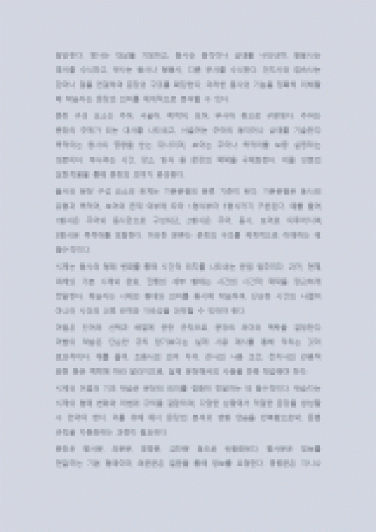 4쪽 미리보기