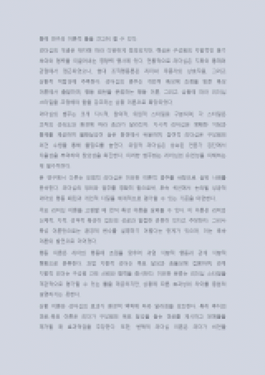 4쪽 미리보기