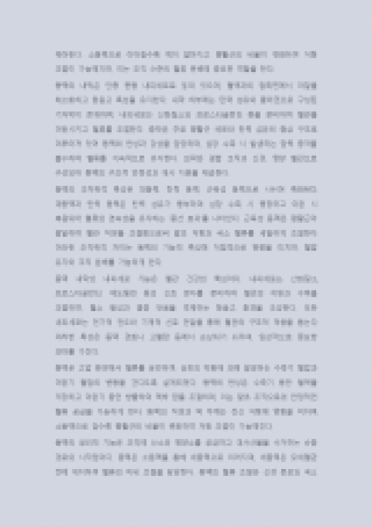 4쪽 미리보기