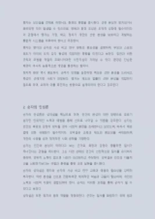5쪽 미리보기