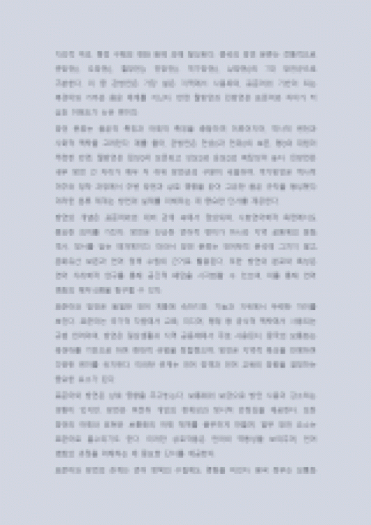 4쪽 미리보기
