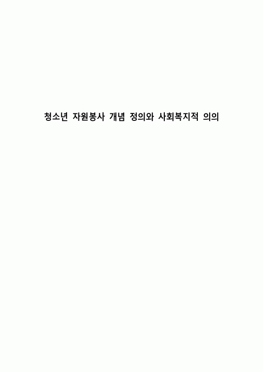 1쪽 미리보기