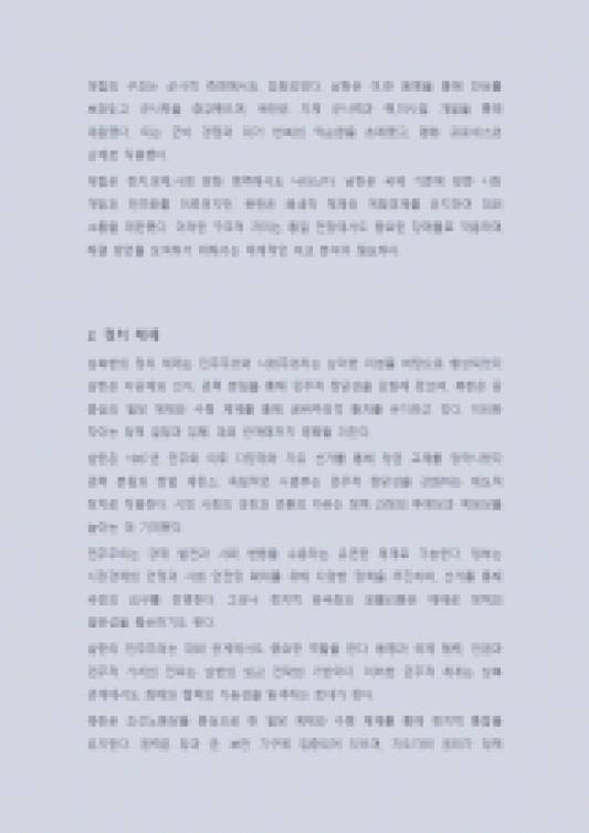 5쪽 미리보기