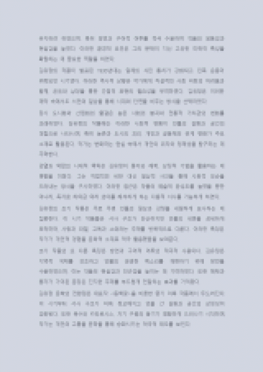 5쪽 미리보기