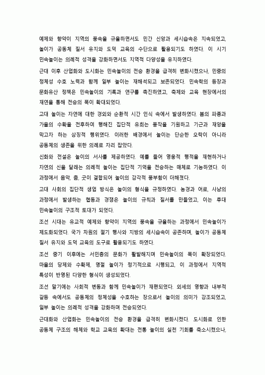 4쪽 미리보기