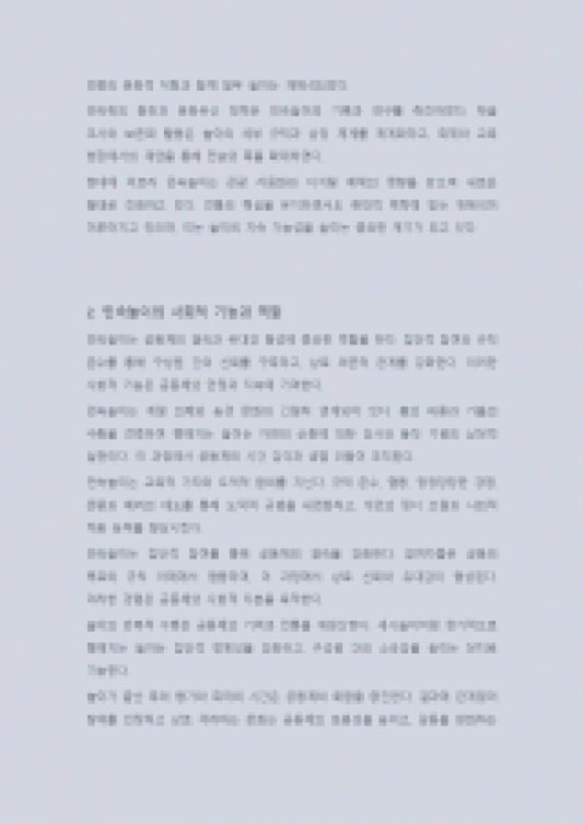 5쪽 미리보기