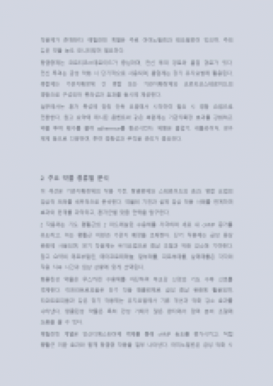 5쪽 미리보기
