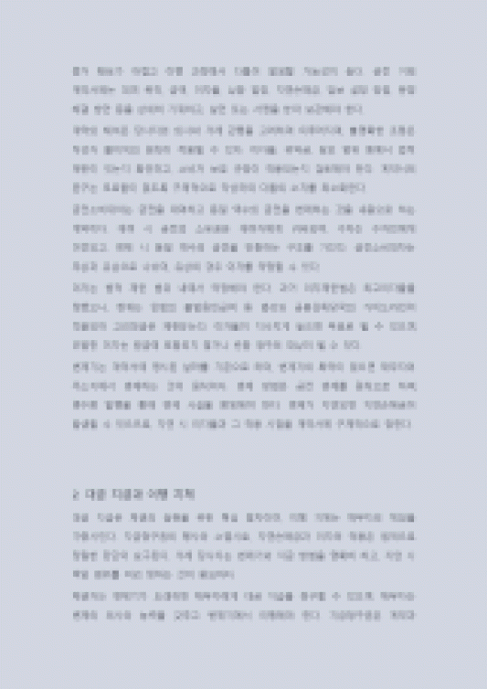 4쪽 미리보기