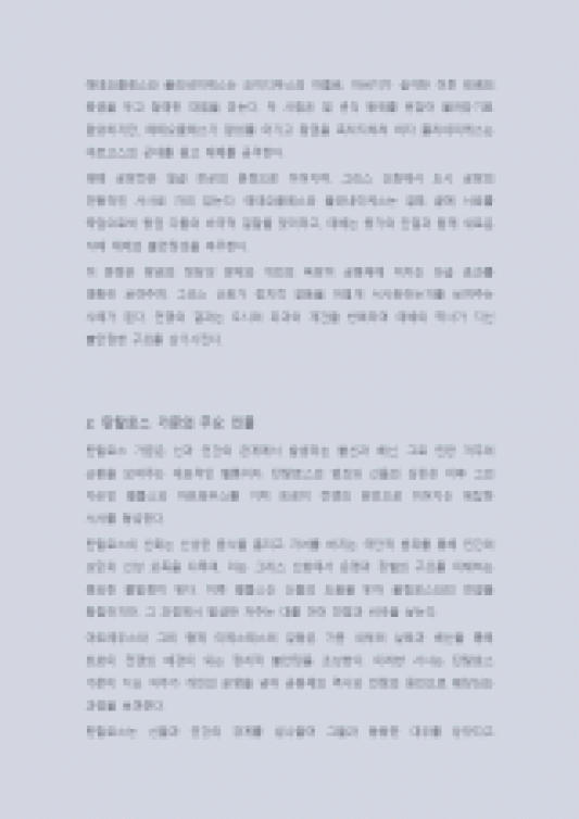 5쪽 미리보기