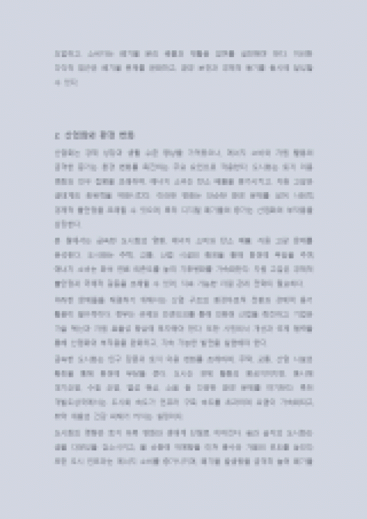 6쪽 미리보기