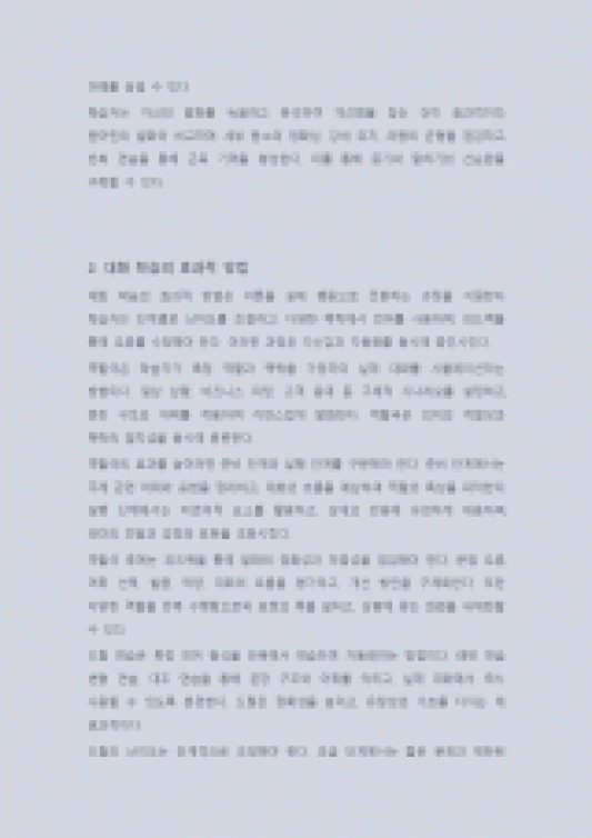5쪽 미리보기