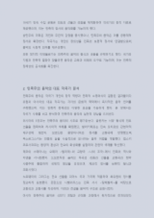 5쪽 미리보기