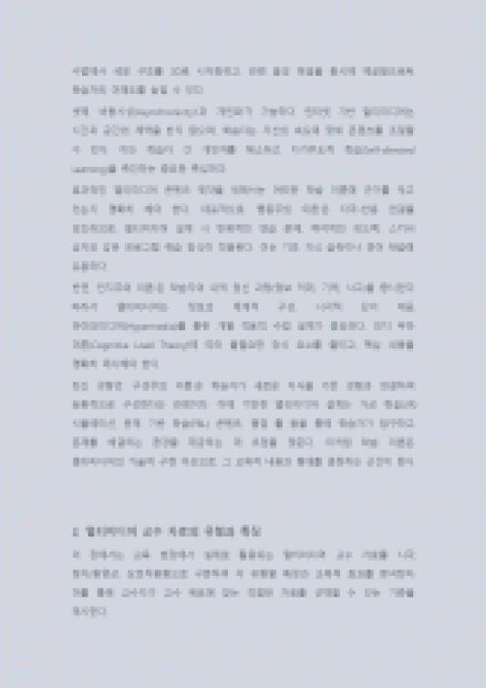 5쪽 미리보기