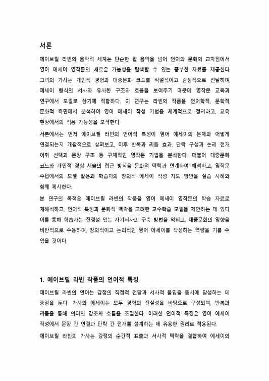 3쪽 미리보기