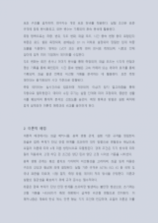 5쪽 미리보기