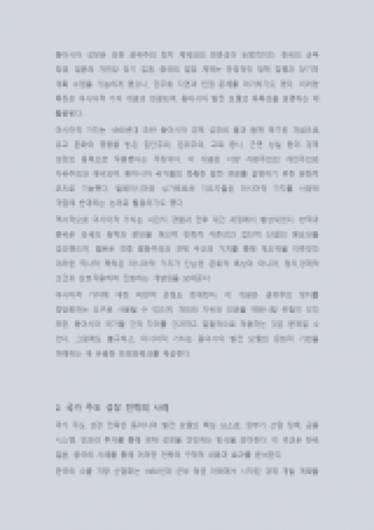 5쪽 미리보기