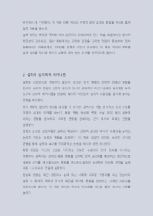 5쪽 미리보기