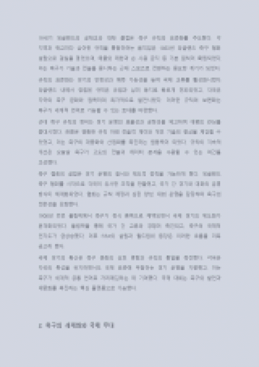 5쪽 미리보기