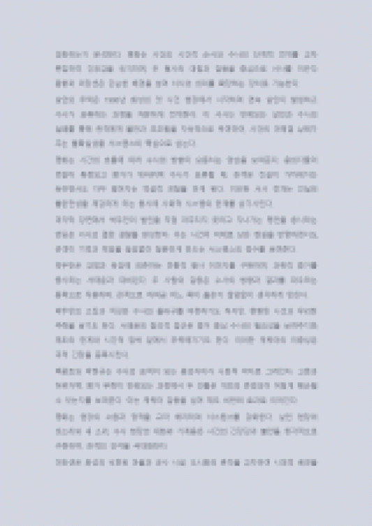 4쪽 미리보기