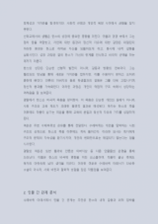 5쪽 미리보기