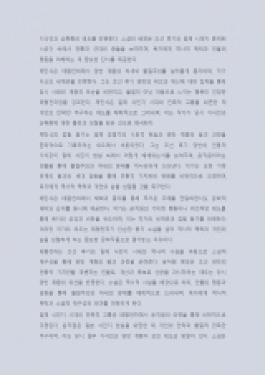 4쪽 미리보기
