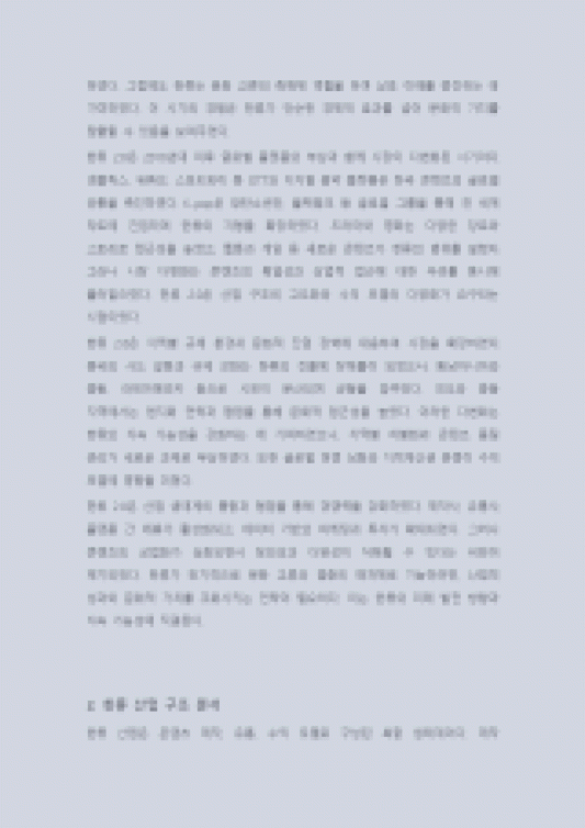 5쪽 미리보기