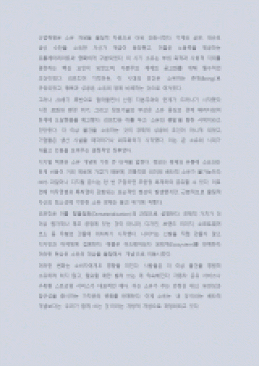 5쪽 미리보기