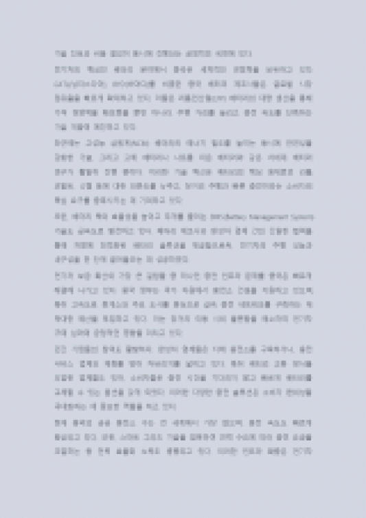 6쪽 미리보기