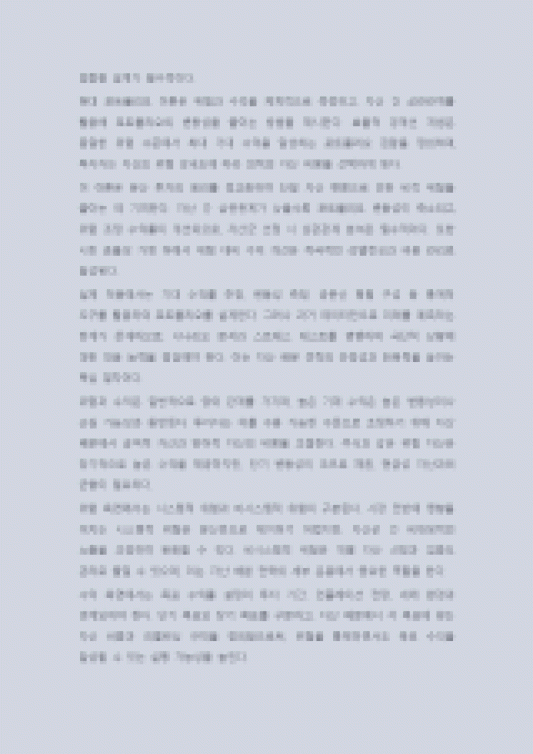 4쪽 미리보기